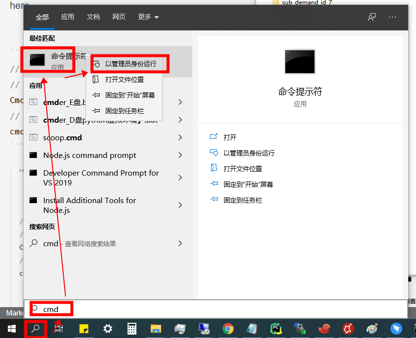 windows下执行shell命令，vi等便捷工具：cmder_cmder vi-CSDN博客
