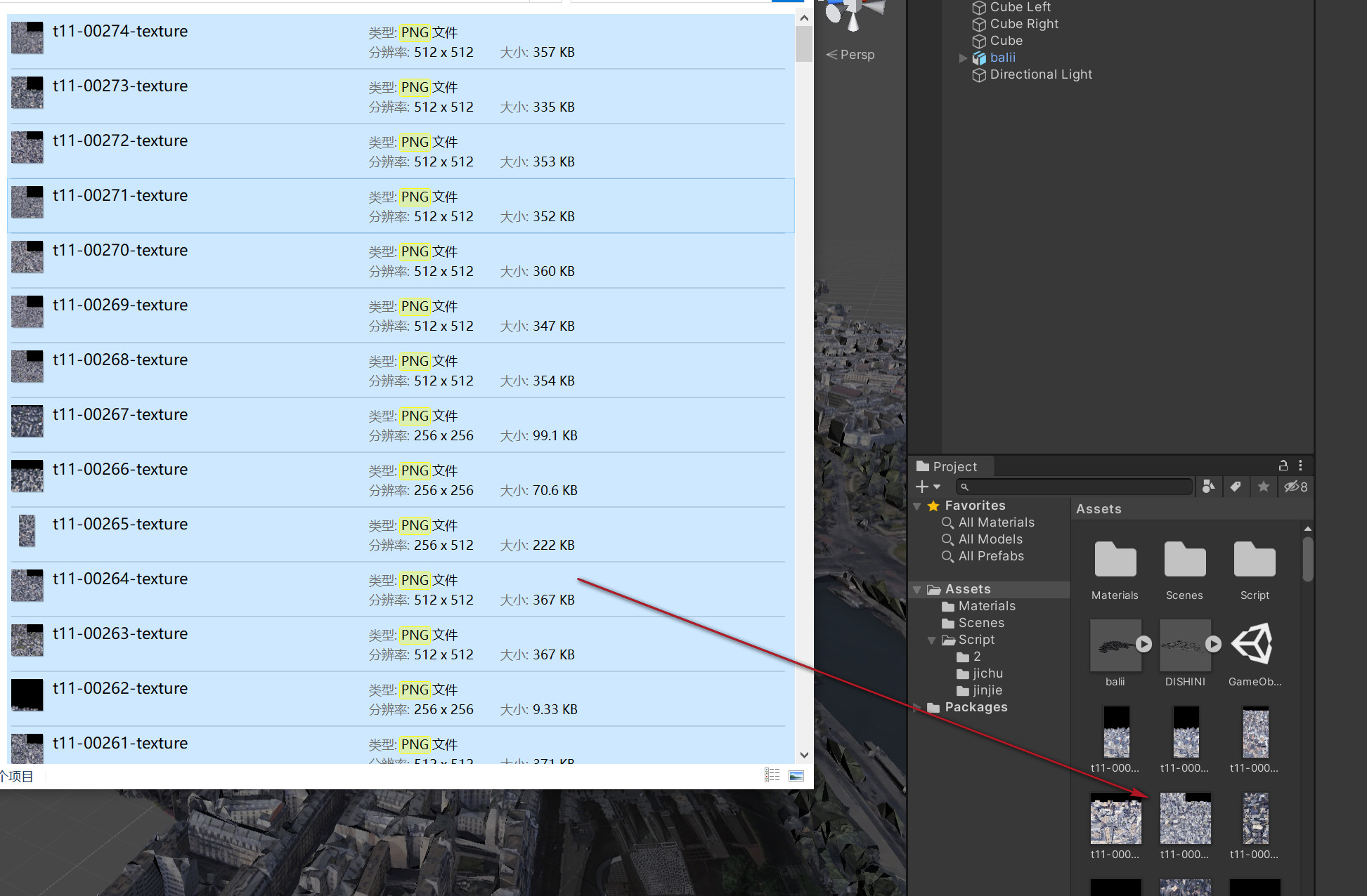 对于利用blender获取谷歌地图3D模型的补充_renderdoc caputer frame 灰色_陈经昊的博客-CSDN博客