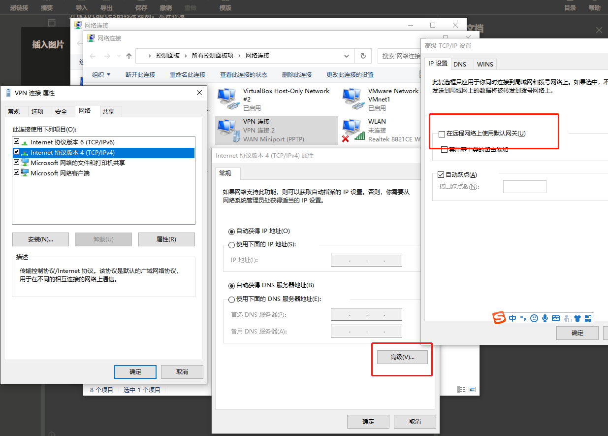 Centos下搭建PPTP服务，客户端，互通_centos pptp客户端-CSDN博客