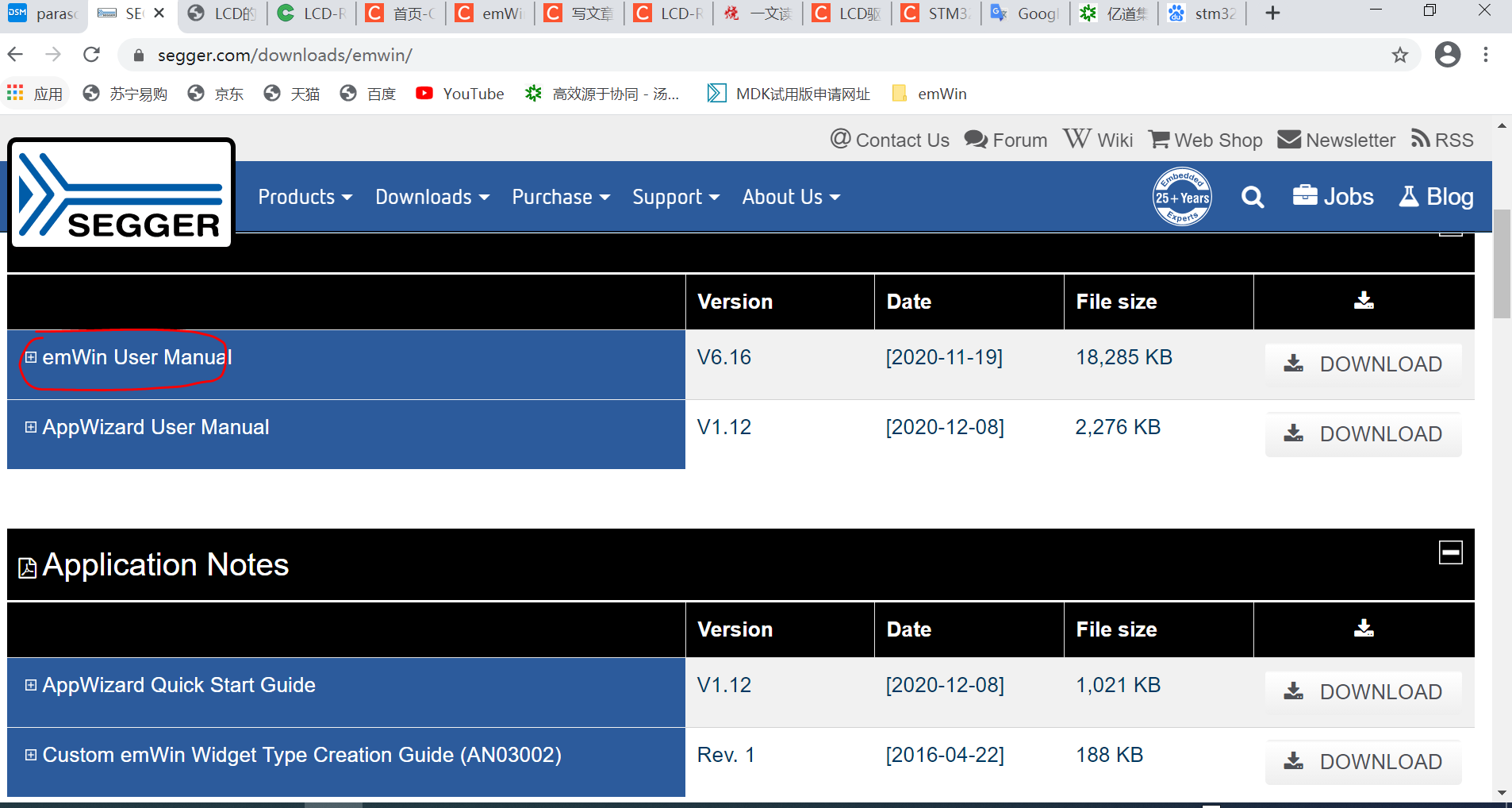 emWin移植与使用(4/1)——框架介绍及emWin手册阅读_emwin的gui如何驱动lcd-CSDN博客