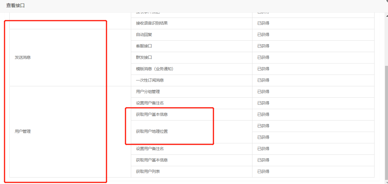 layui 动态表格之合并单元格_layui 多个表格 合并单元格-CSDN博客