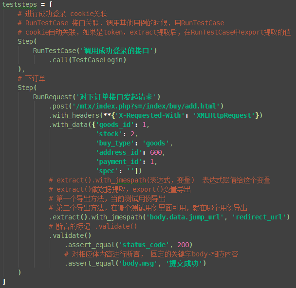HttpRunner 3.x使用文档-CSDN博客