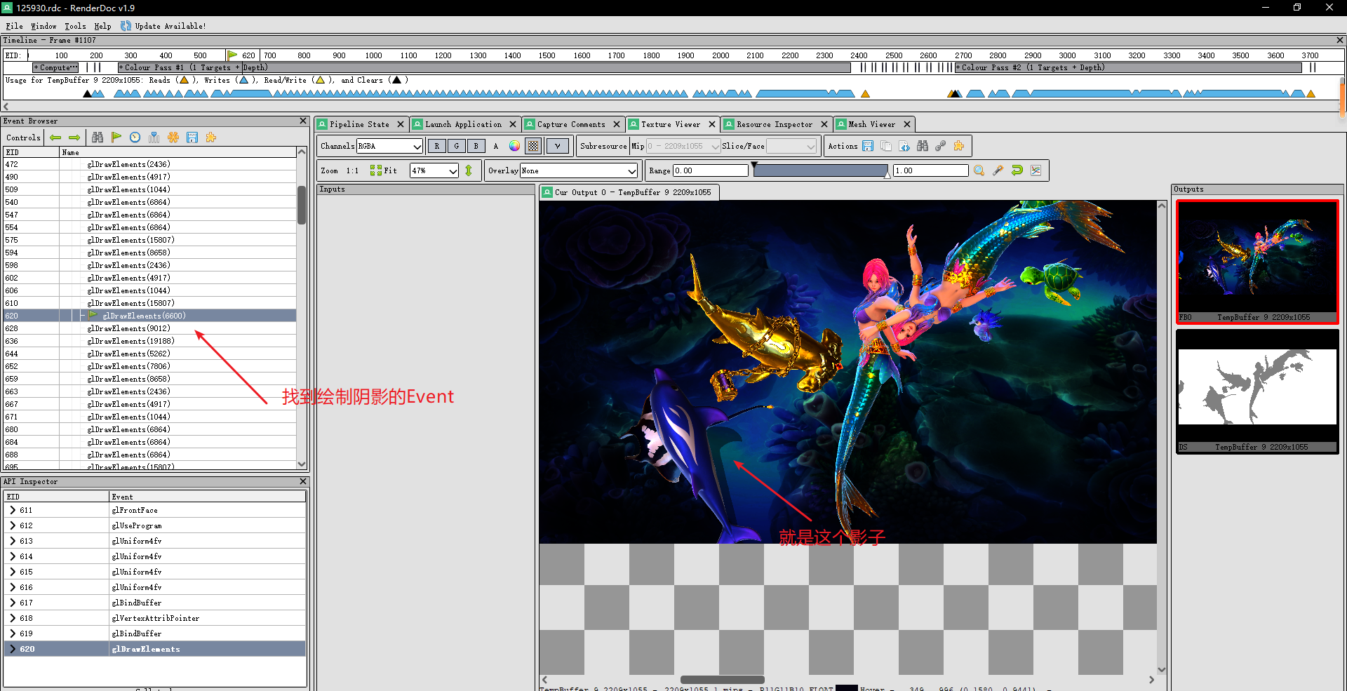 RenderDoc[02] 修改Shader，分析目标游戏阴影实现_renderdoc shader-CSDN博客