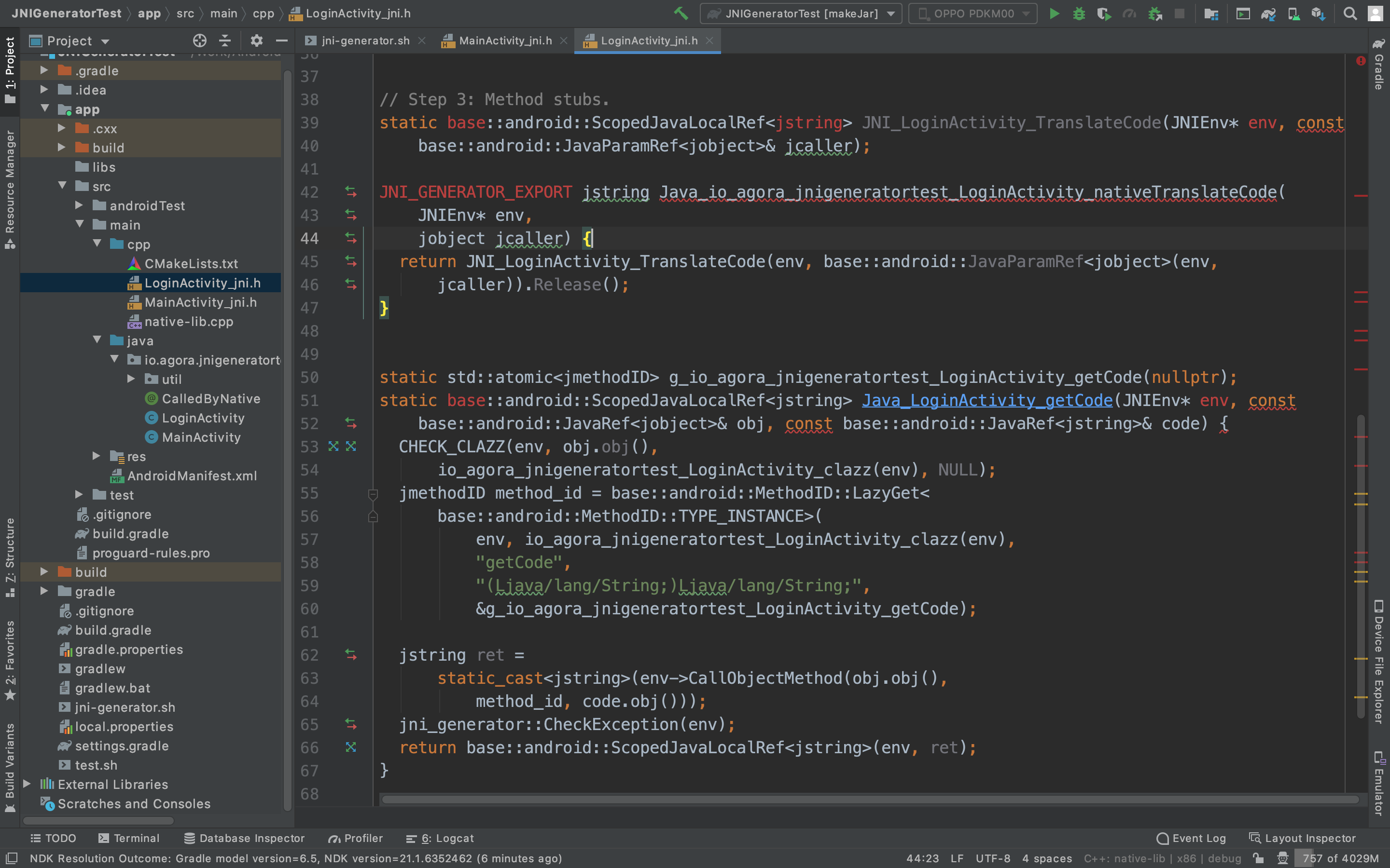 自动生成jni方法的解决方案_jni自动生成-CSDN博客