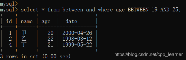 命令行操作mysql Between And 范围区间查询mysql Between And Csdn博客