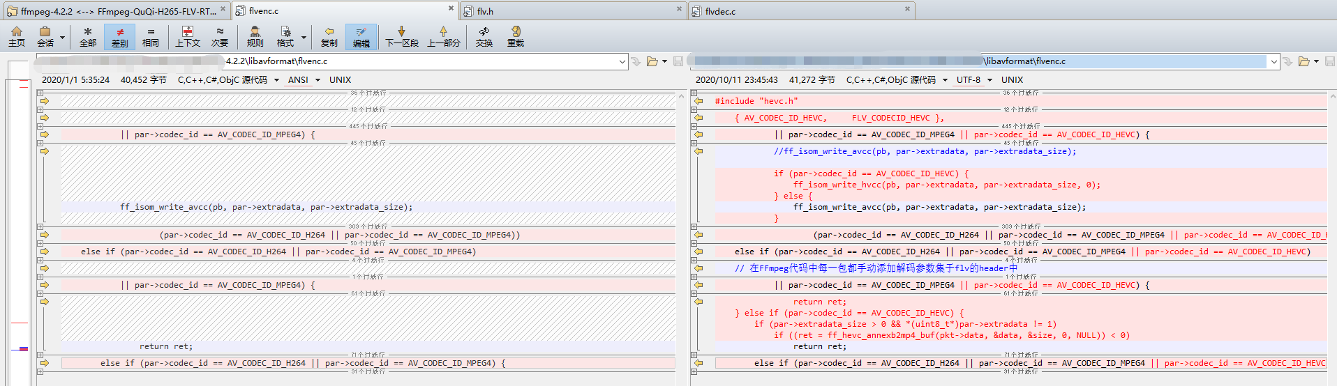 nginx-rtmp-ffmpeg-flv支持h265数据_flv h265-CSDN博客