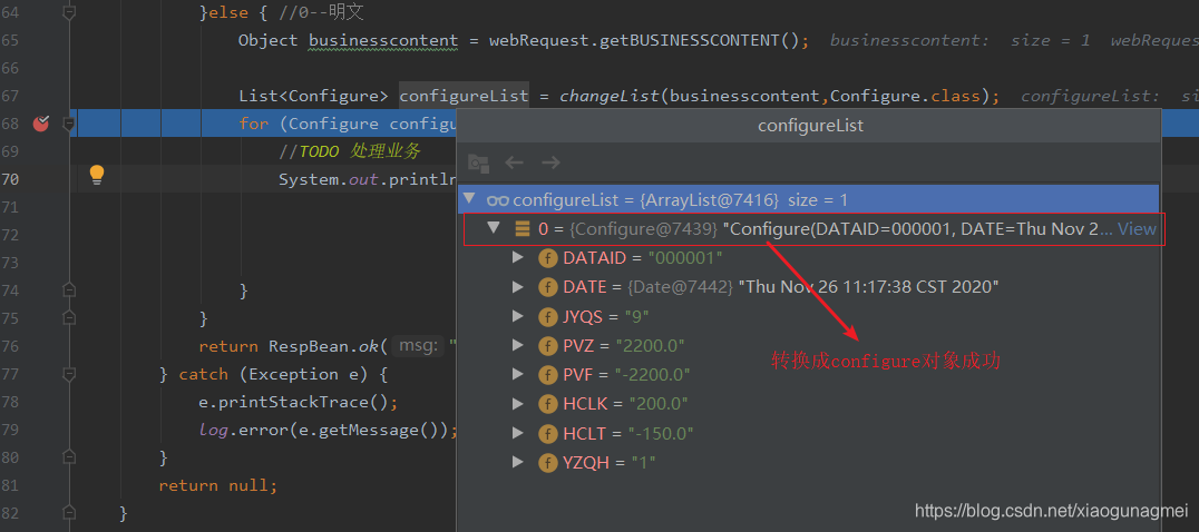Object强制转换为listobject强转list Csdn博客