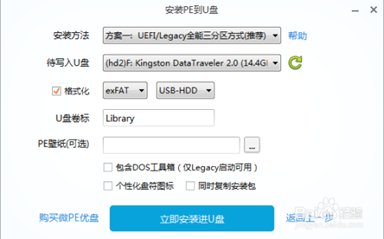 电脑蓝屏：缺少bootsafe64_ev.sys_没有bootsafe-CSDN博客