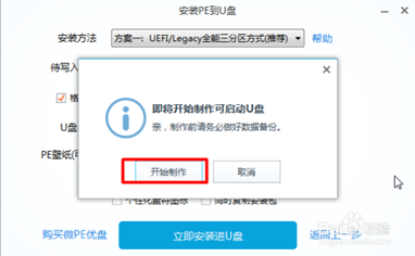 电脑蓝屏：缺少bootsafe64_ev.sys_没有bootsafe-CSDN博客