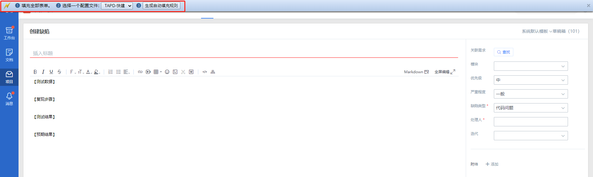 Autofill简单使用_autofill插件怎么用-CSDN博客