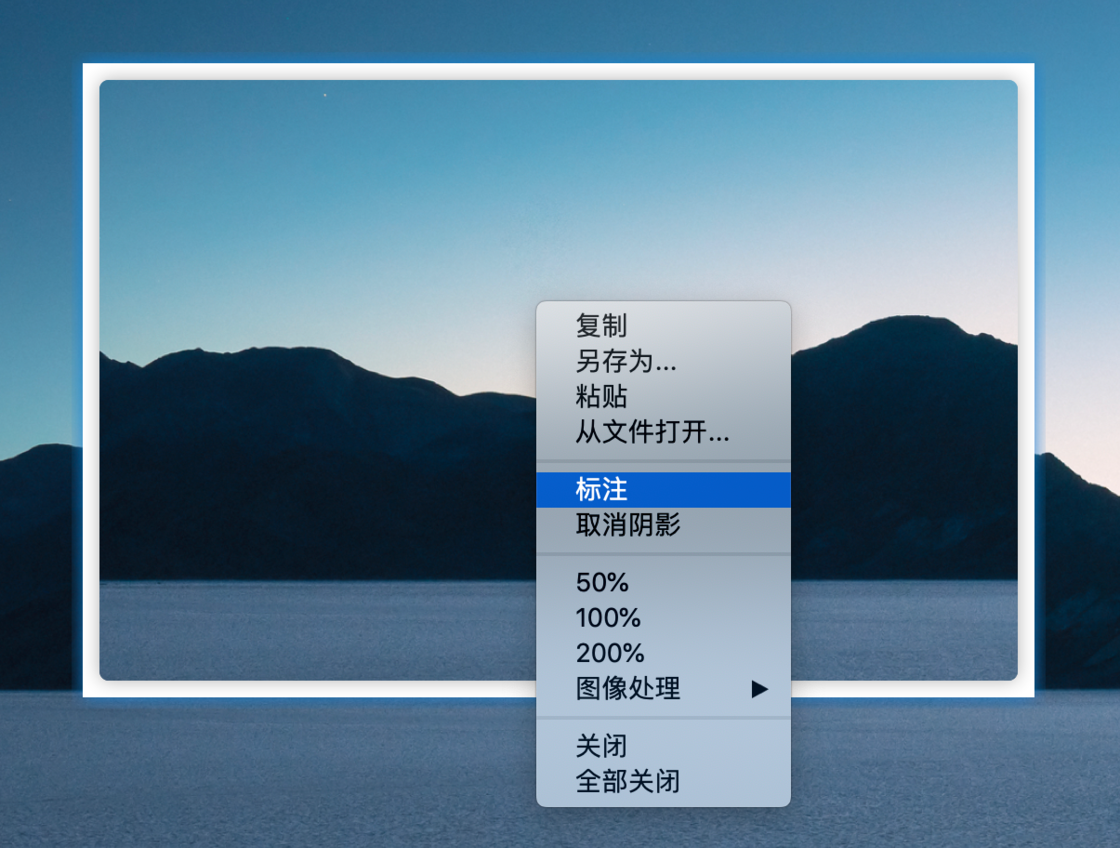 超级右键与iShot的完美配合_ishot windows-CSDN博客