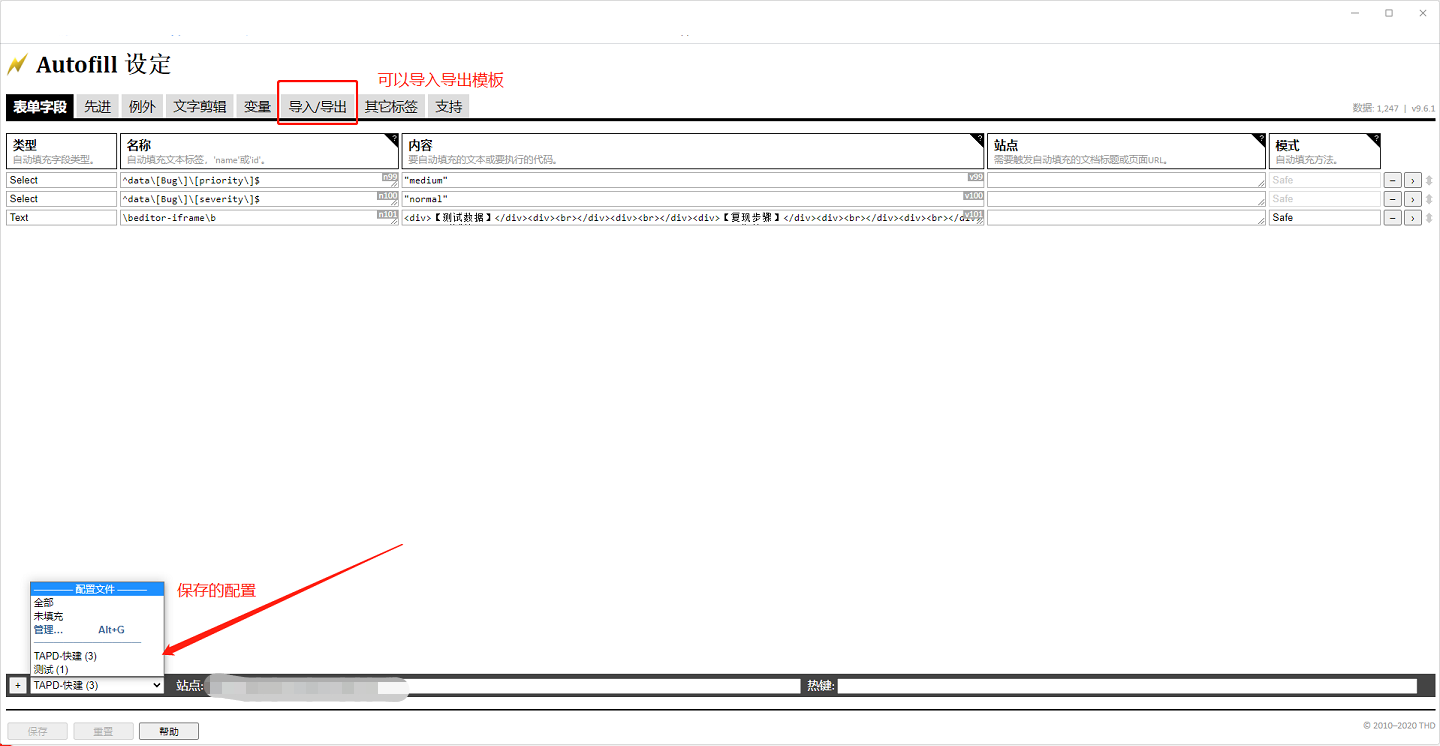 Autofill简单使用_autofill插件怎么用-CSDN博客