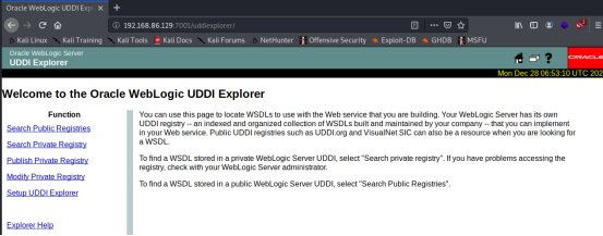 weblogic-SSRF漏洞复现（SSRF原理、利用与防御）-CSDN博客