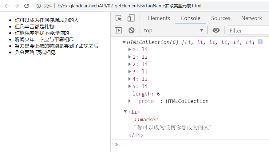 getElementsByTagName（）获取某些元素_getelementsbytagname获取值-CSDN博客