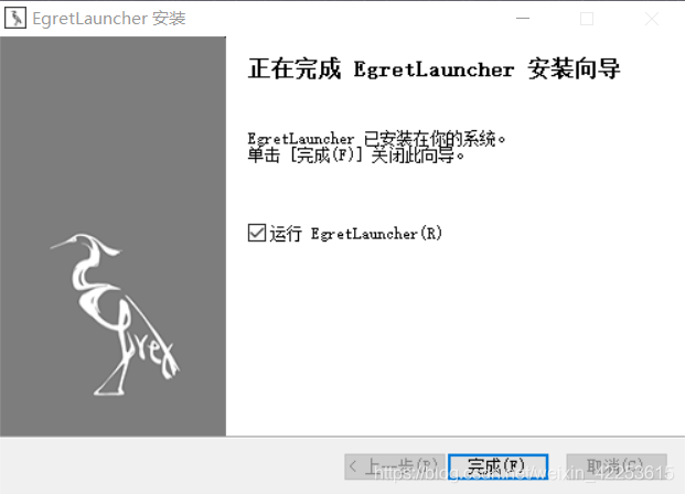 Egret使用 VSCode 作为集成开发环境下的部署与安装_vscode配置egret-CSDN博客