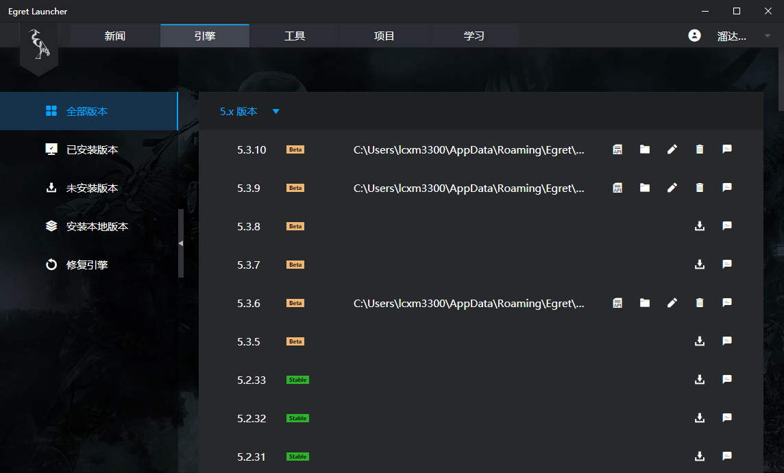 Egret使用 VSCode 作为集成开发环境下的部署与安装_vscode配置egret-CSDN博客