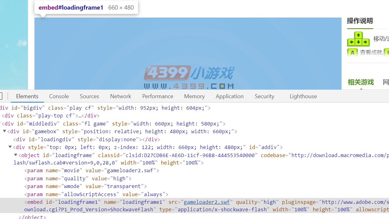 从网页下载4399小游戏 下载flash游戏_4399flash小游戏下载-CSDN博客