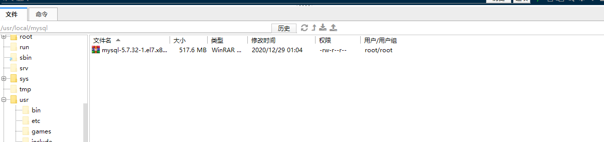 在VMware虚拟机中(CentOS7)安装Mysql_vmware workstation安装了centos7怎么安装mysqp-CSDN博客