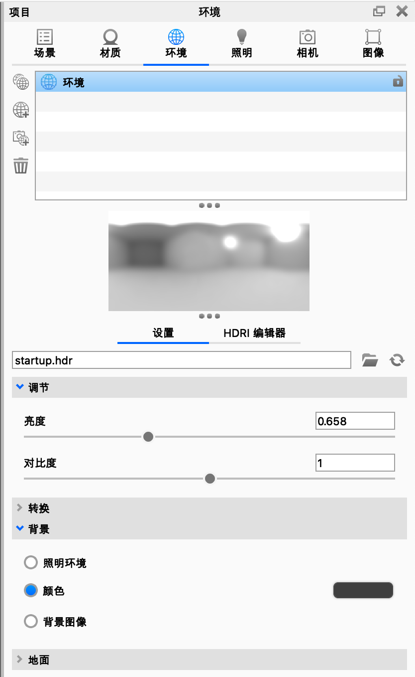 Keyshot 调整背景图像_keyshot背景图片调整-CSDN博客