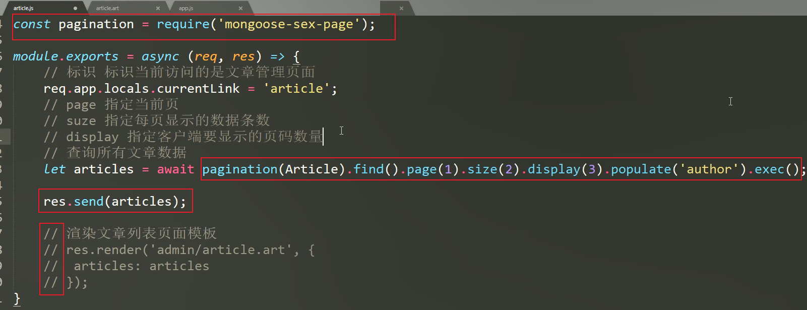 黑马博客——详细步骤八项目功能的实现之另一种分页方式【mongoose Sex Page】 Csdn博客 
