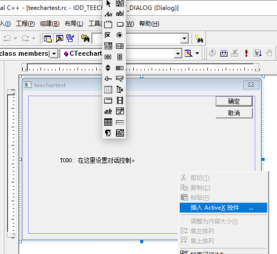 VC++ 使用TeeChart图表控件（1）_vc teechart-CSDN博客