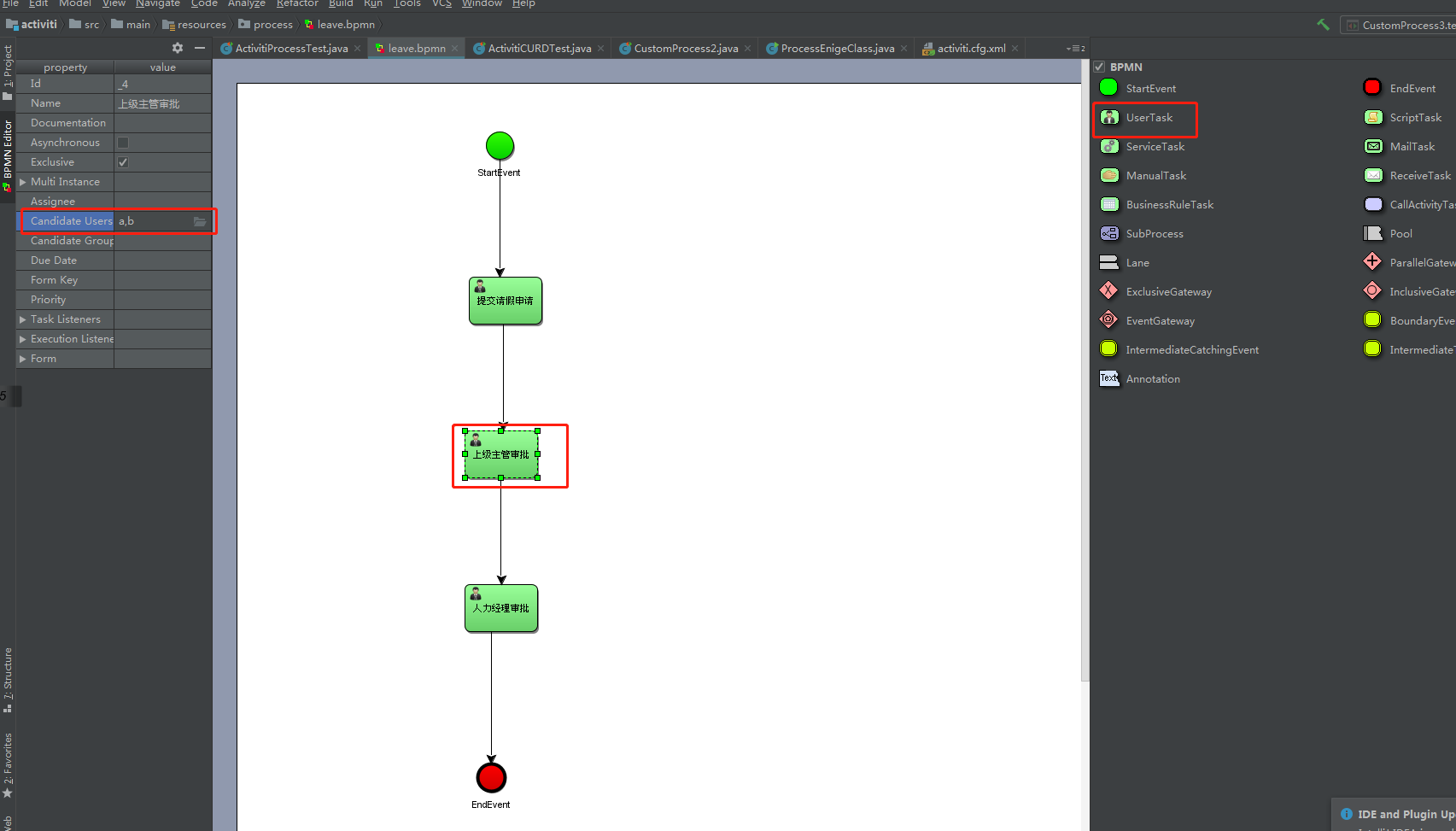 activiti7---候选人_activiti7动态设置候选组-CSDN博客