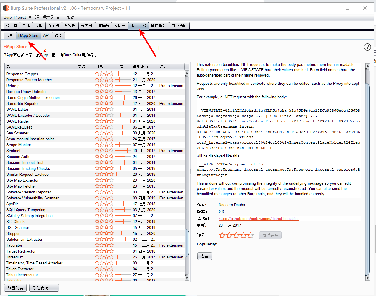 burpsuite插件安装教程_burpsuite 安装插件-CSDN博客