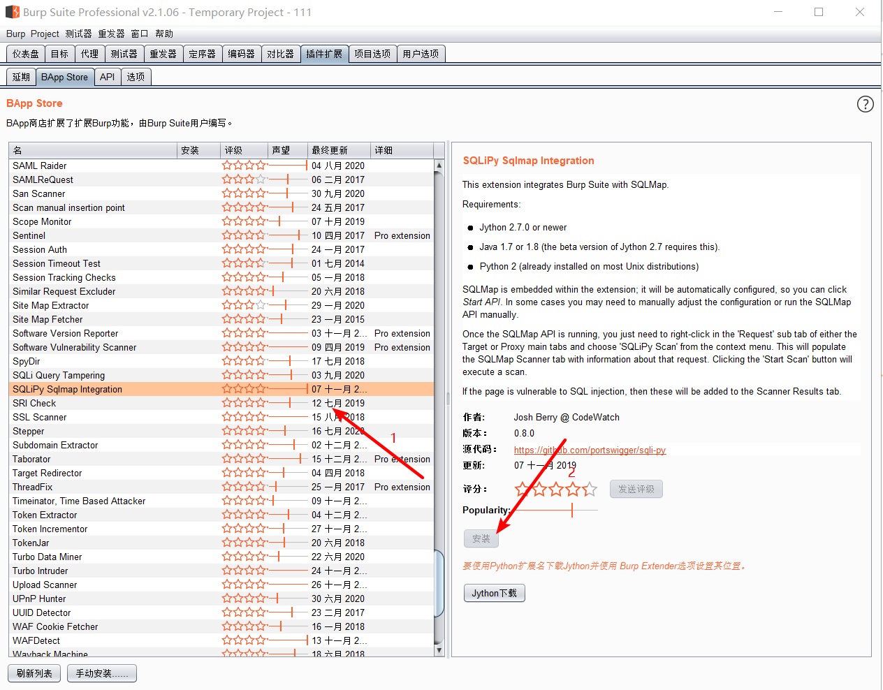 burpsuite插件安装教程_burpsuite 安装插件-CSDN博客
