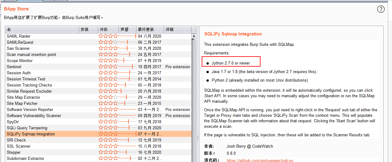 burpsuite插件安装教程_burpsuite 安装插件-CSDN博客