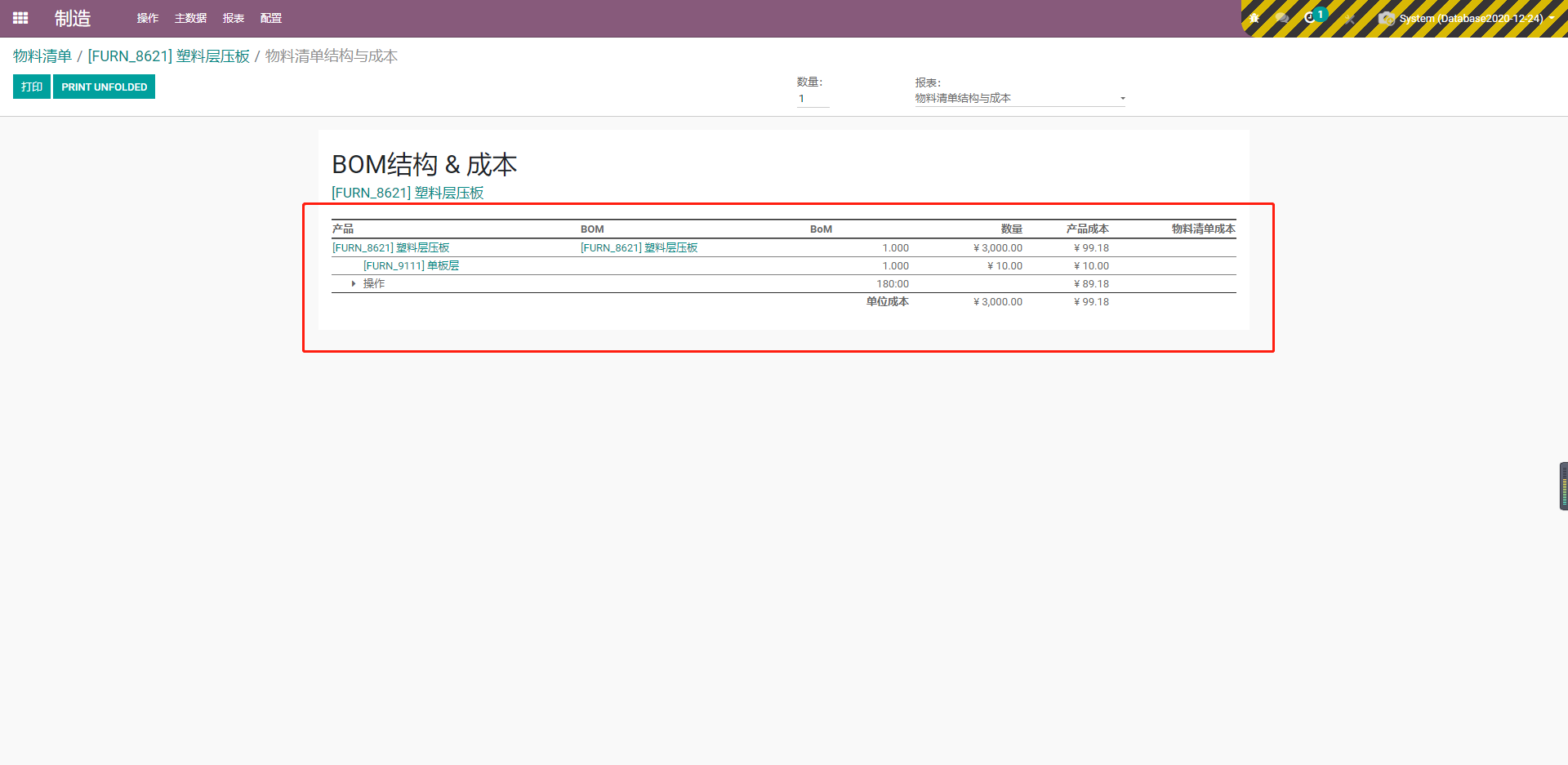 Keil 报错:在多字节的目标代码页中,没有此 Unicode 字符可以映射到的字符编译器版本问题 程序员大本营