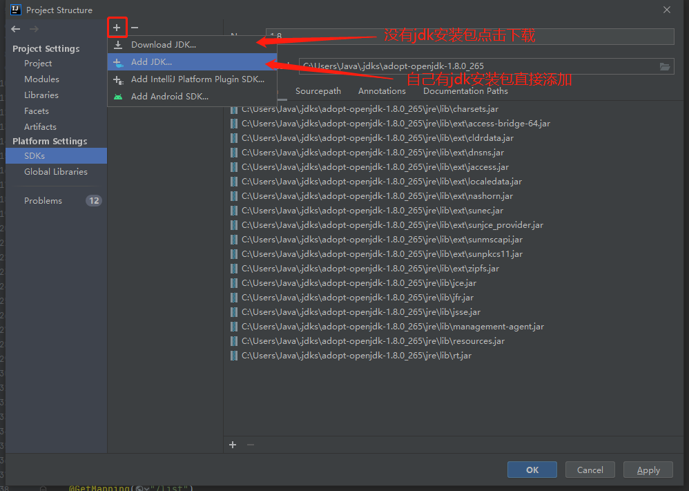 如何在IntelliJ IDEA中添加JDK？_idea导入jdk-CSDN博客