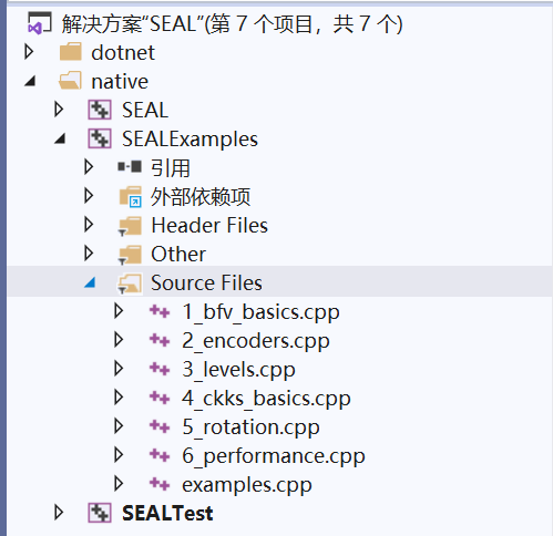 全同态加密-SEAL安装、环境配置与测试_seal 密码库-CSDN博客