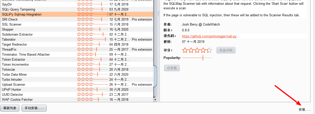 burpsuite插件安装教程_burpsuite 安装插件-CSDN博客