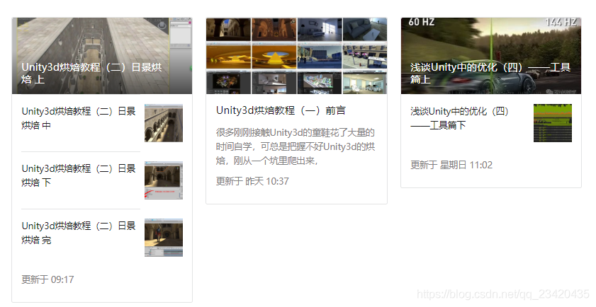 Unity精品文档之C#Lock的使用_unity lock-CSDN博客