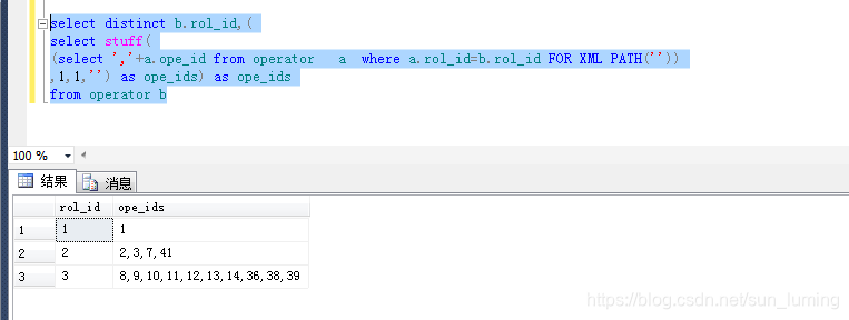Sql Server一列数据转化成一个字段用逗号隔开sql把某列的数据以逗号隔开 Csdn博客