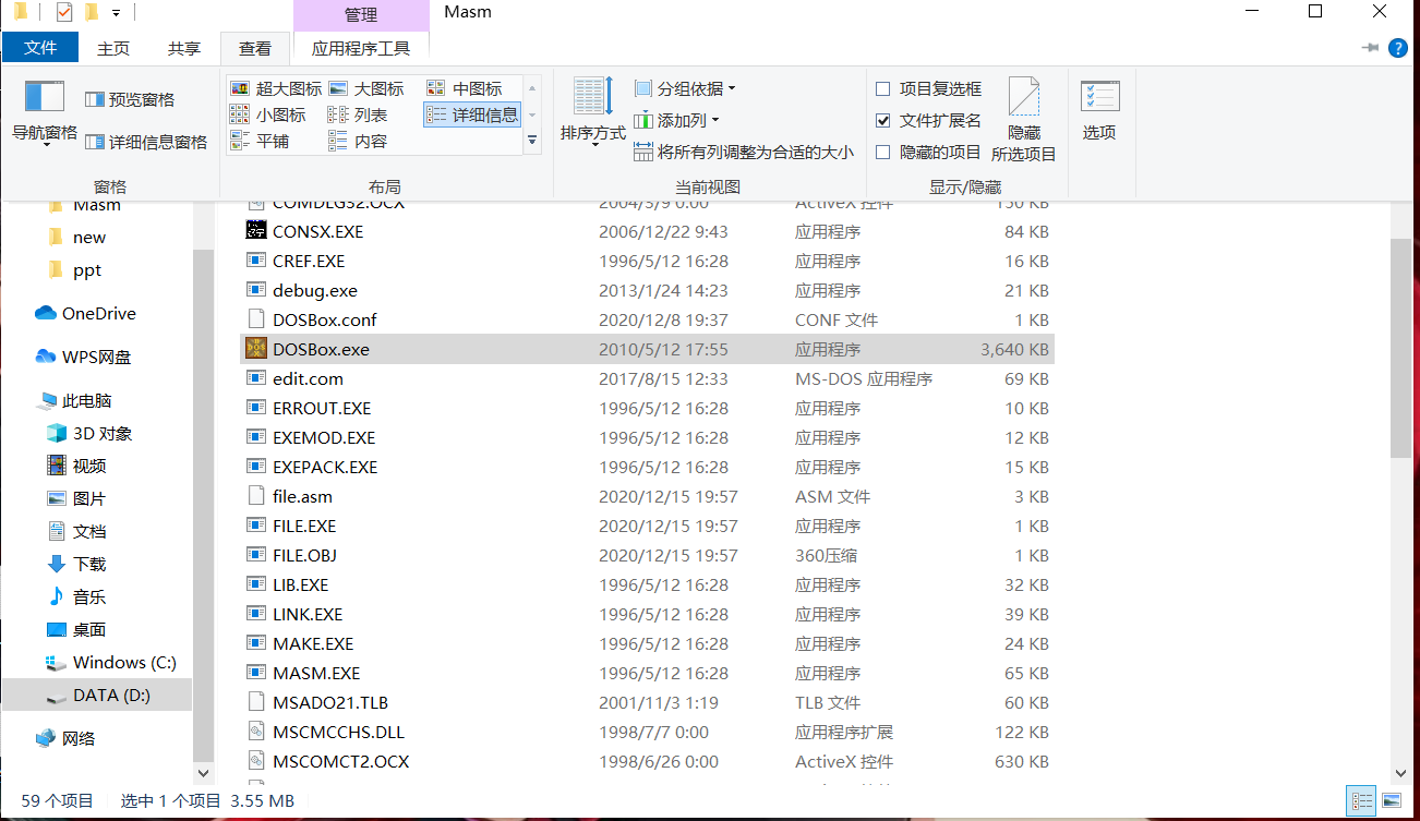 汇编——dosbox的使用以及文件的运行_dosbox的masm文件打不开-CSDN博客