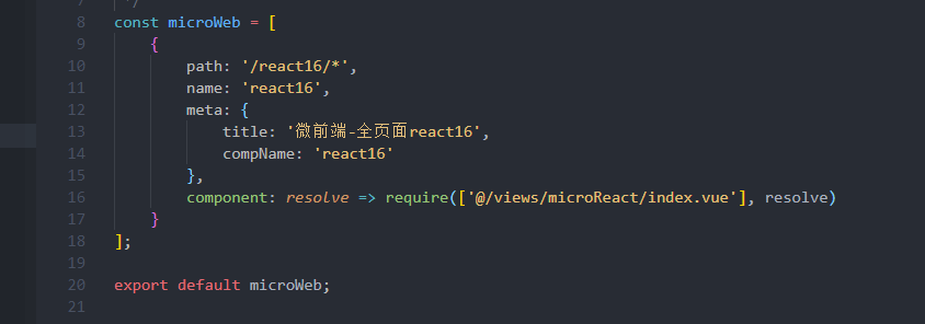 react16接入微前端到vue项目总结_react 16 microapp-CSDN博客