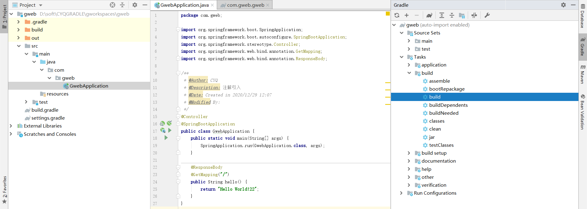 IDEA创建基本的gradle项目(小白篇)_idea gradle-CSDN博客