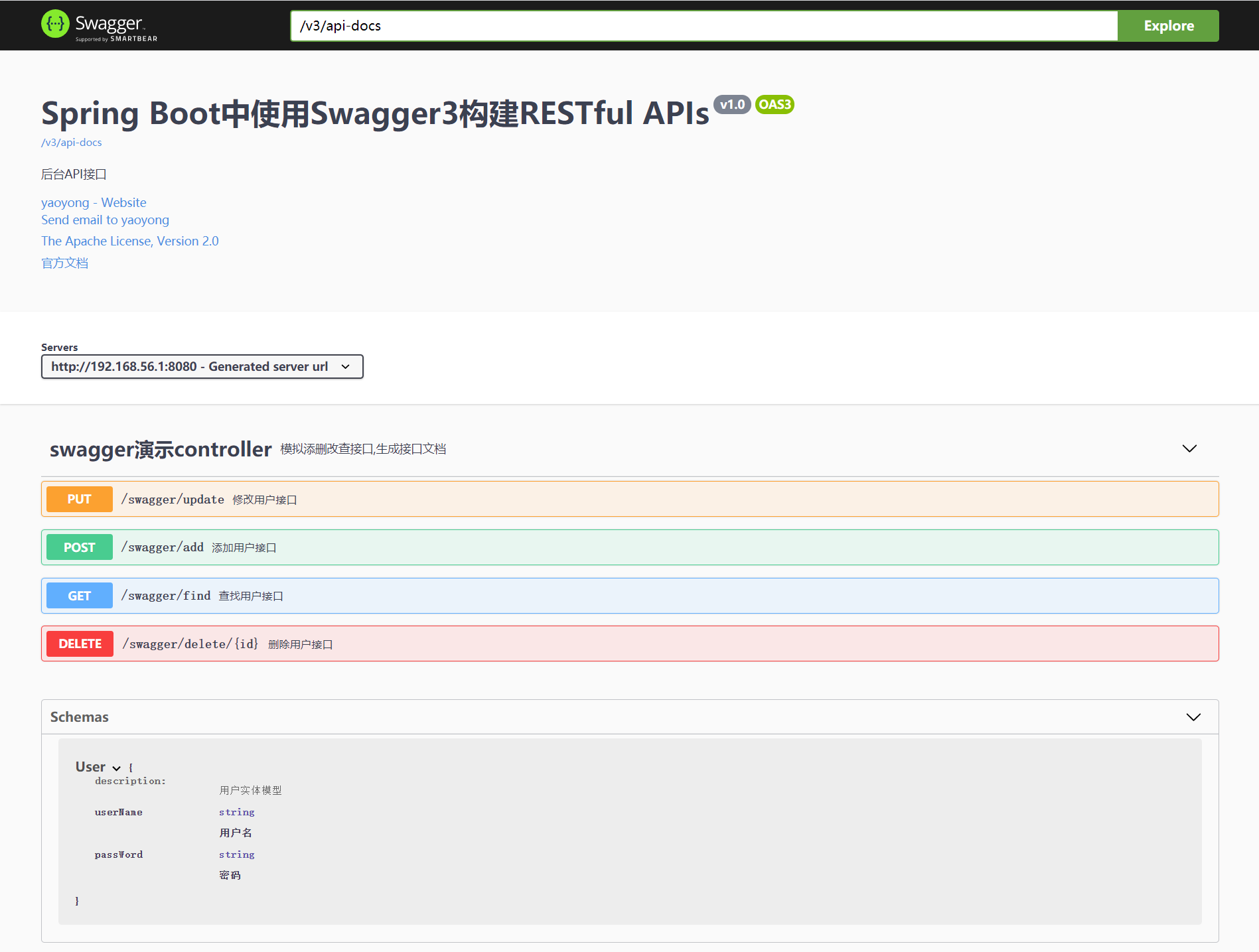 Spring Boot整合Swagger3(OpenAPI3)生成接口文档_openapi3.0 自动生成api文档-CSDN博客