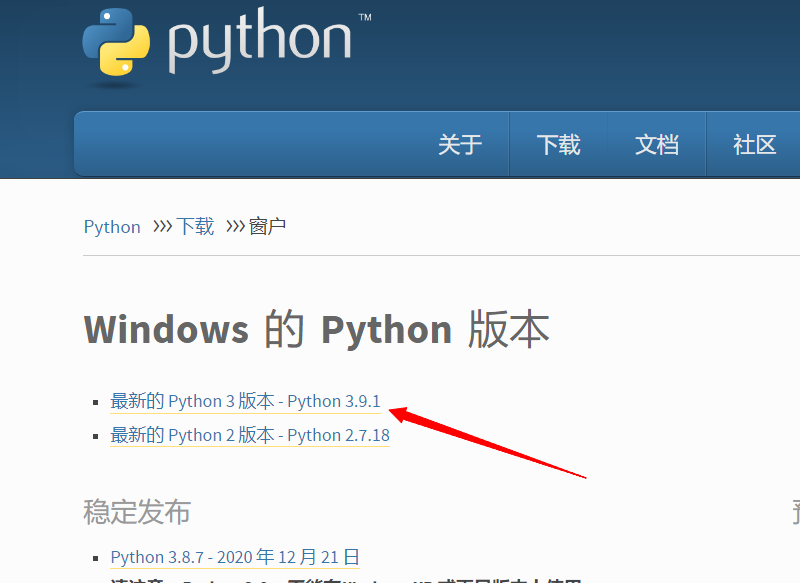 python开发环境配置以及其简单的运行方式_python 运行环境-CSDN博客