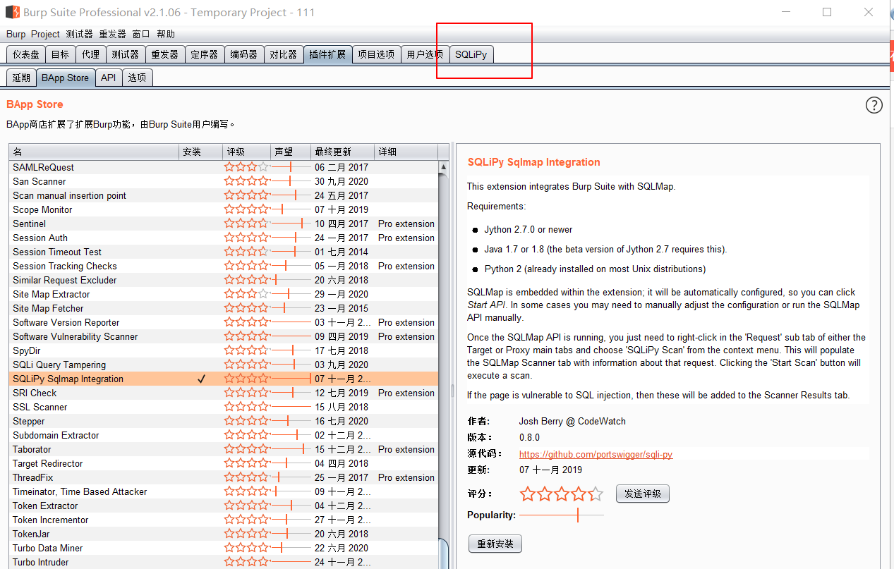 burpsuite插件安装教程_burpsuite 安装插件-CSDN博客