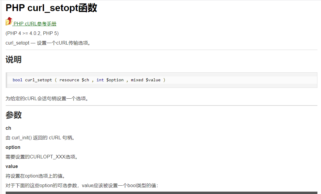 从ssrf-lab详解看ssrf-CSDN博客
