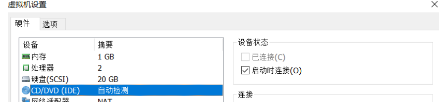 VMware linux no boot filename received问题_no boot filmname received虚拟机 ...