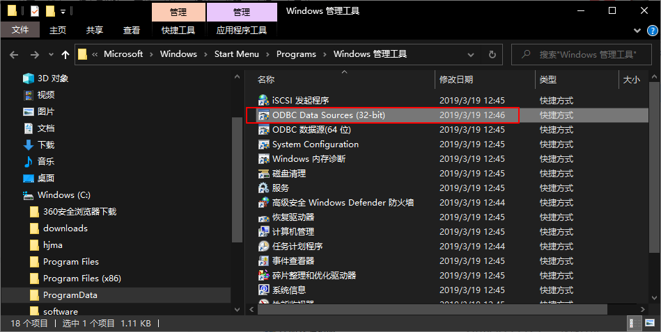 数据库工具sqldbx连接mysql Csdn博客