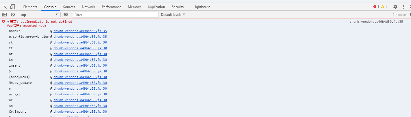 异常: setImmediate is not defined-CSDN博客