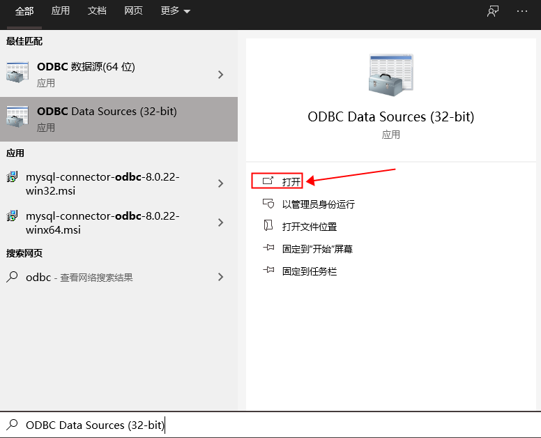 数据库工具sqldbx连接mysql Csdn博客