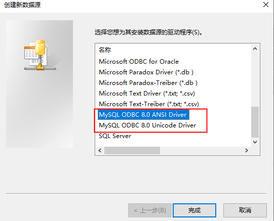 数据库工具sqlDBx连接mysql-CSDN博客
