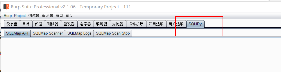 burpsuite使用sqlmap插件进行SQL注入_burpsuitepro + sqlmap实现sql注入-CSDN博客