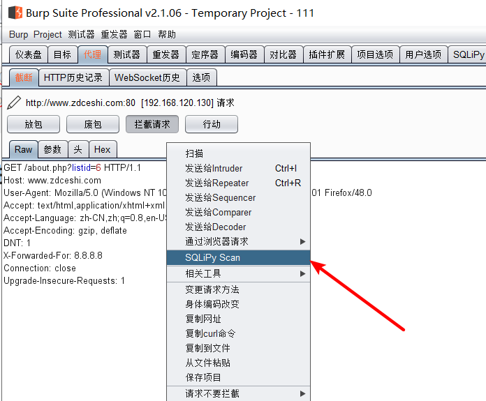 Burpsuite使用sqlmap插件进行sql注入burpsuitepro Sqlmap实现sql注入 Csdn博客