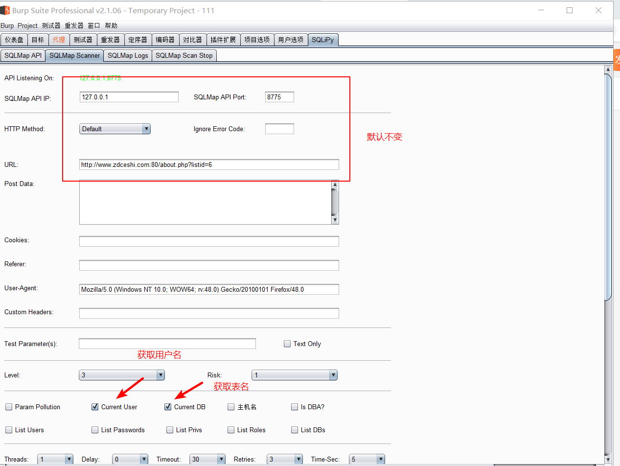 burpsuite使用sqlmap插件进行SQL注入_burpsuitepro + sqlmap实现sql注入-CSDN博客